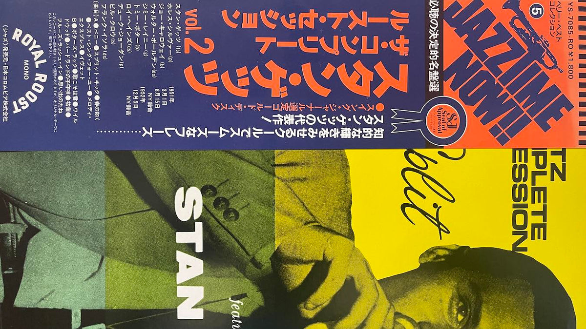 Japanese Vinyl Record Pressings - Are they better? — Dutch Vinyl Record ...