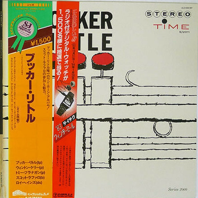 Japanese Vinyl Record Pressings — Dutch Vinyl Record Store